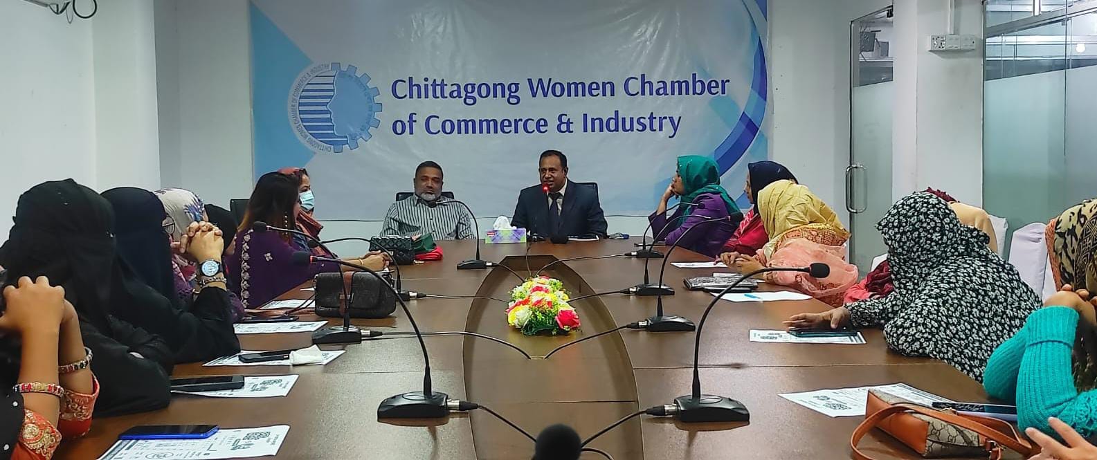 ব্যাংক ঋন সংক্রান্ত আলোচনা - CWCCI