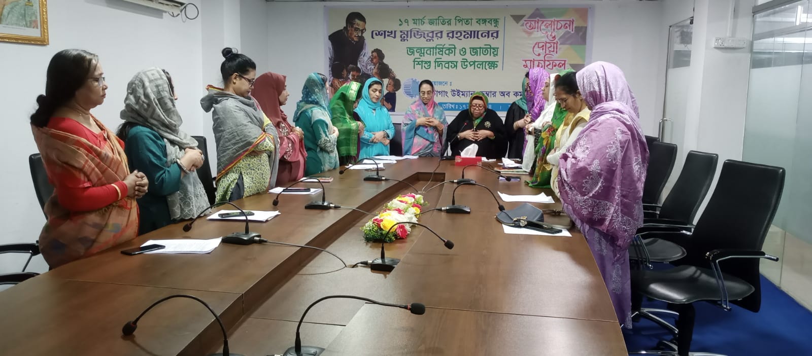 CWCCI – Chittagong Women Chamber of Commerce & Industry