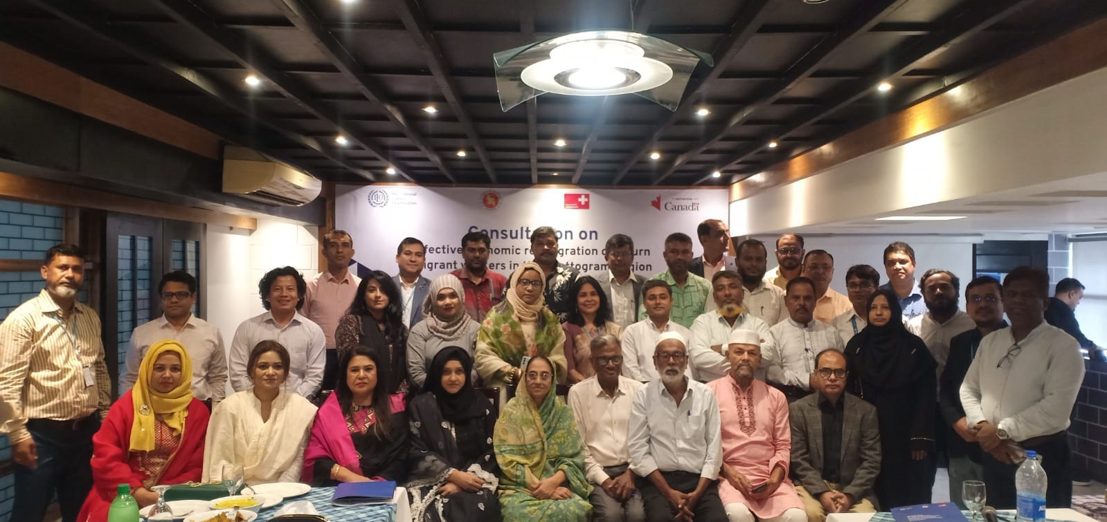 Consultation on Effective economic reintegration of return migrant workers in the Chattogram ...